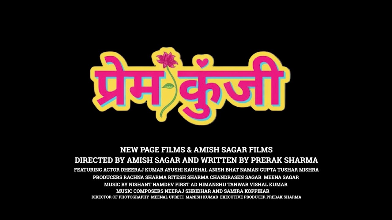 PREM KUNJI TRAILER | DHEERAJ KUMAR | AYUSHI KAUSHAL | ANISH BHAT ...