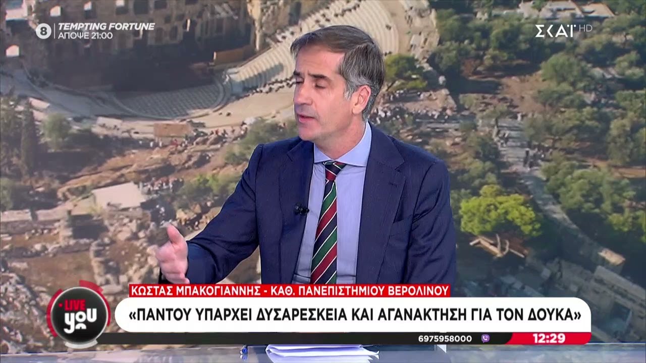 Μπακογιάννης:Η Αθήνα είναι ακυβέρνητη και ο Δήμος ακέφαλος –Εντολή των ...