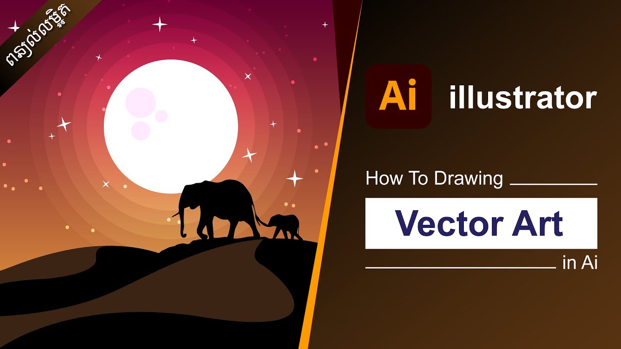 How To Drawing Vector Art In Adobe Illustrator Youtube