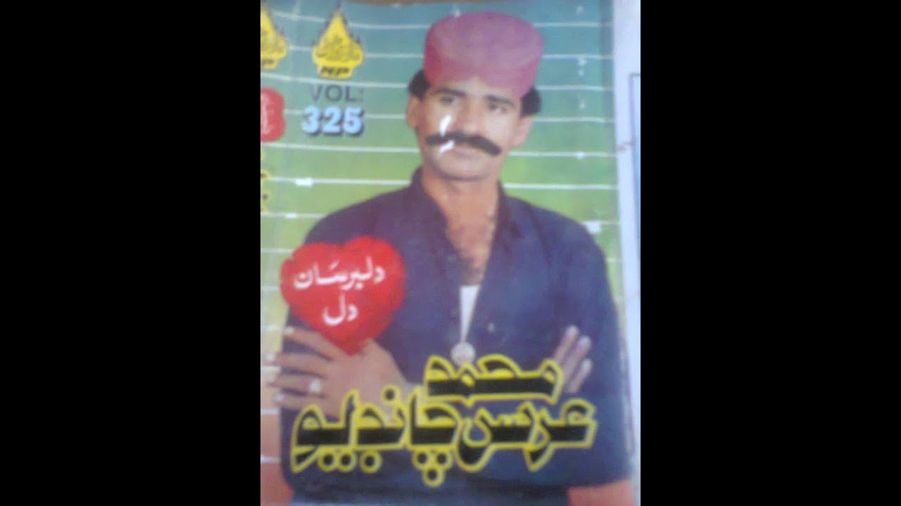 song raja gul bozdar - YouTube