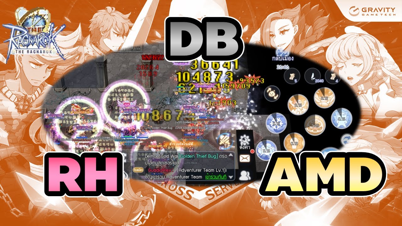ศึกสามเศร้า!!! RedHead Vs DBbrother Vs Armada - [The Ragnarok] - YouTube