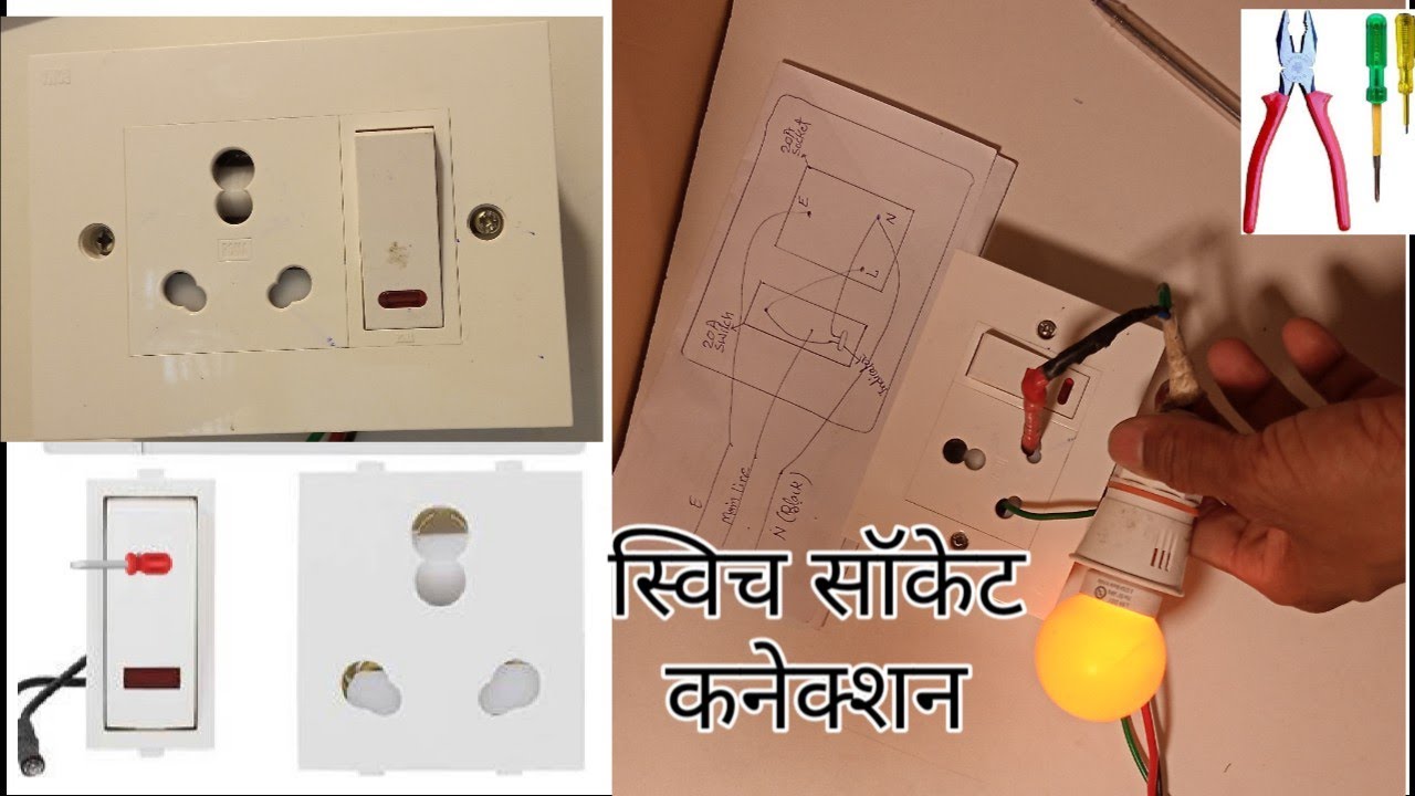 Indicator switch socket connection | Power switch socket connection ...
