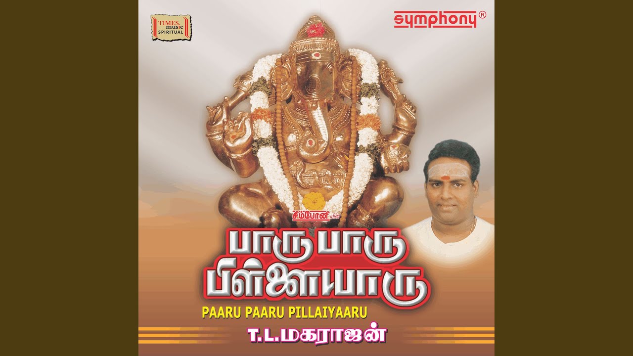Thoppai Gananathan - YouTube