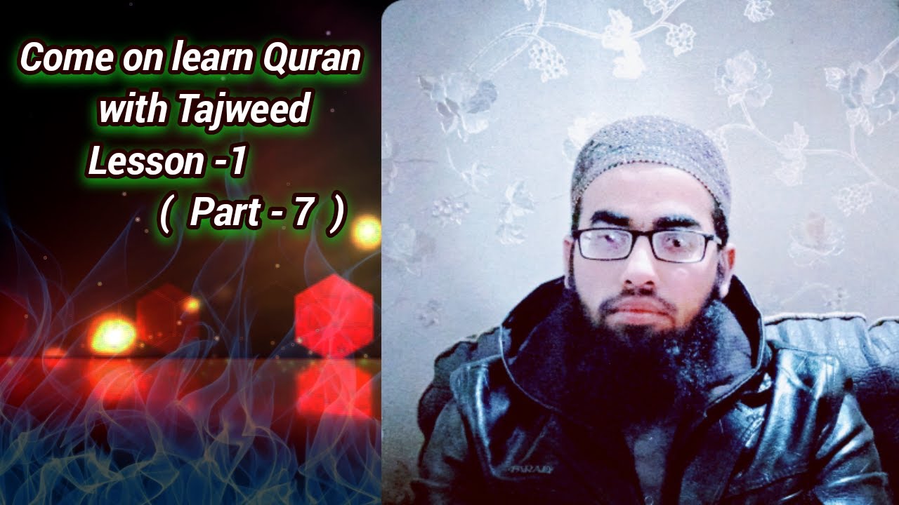 How to learn Quran in tajweed Nuraniyah lesson 1 ( part 7 ) - YouTube