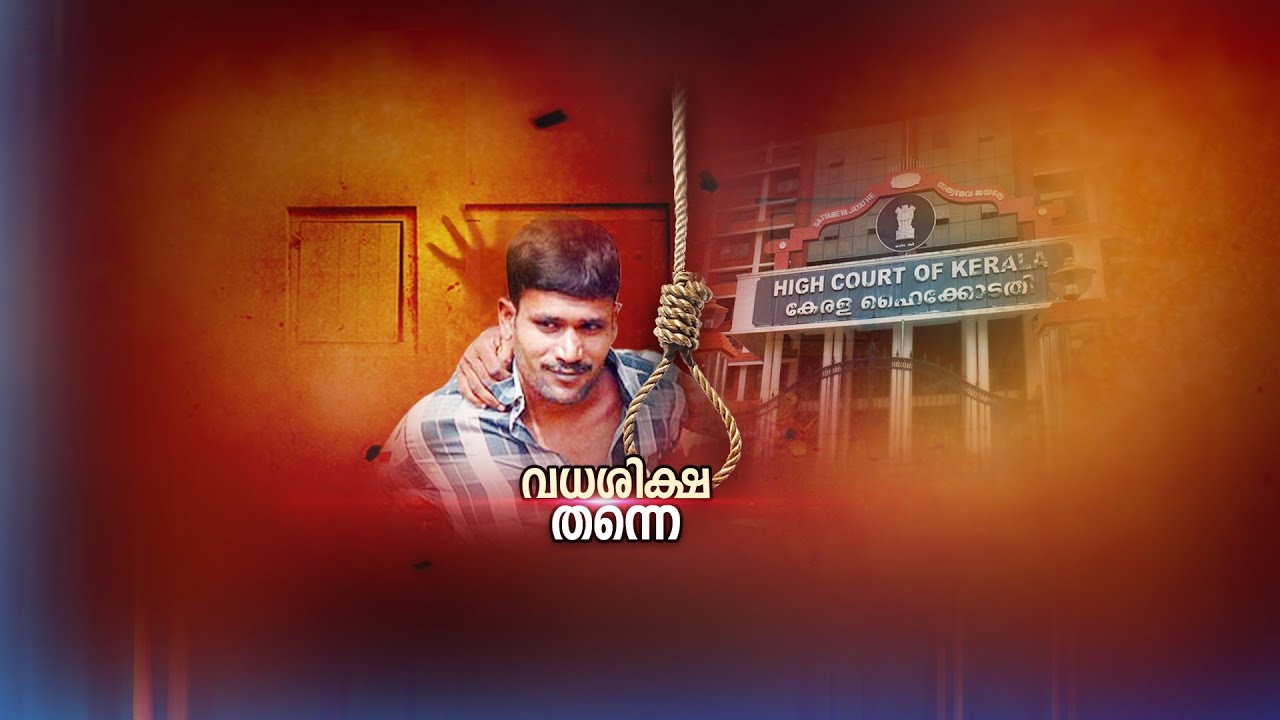 Soumya rape case Govindachami to be hanged HC upholds judgement - YouTube