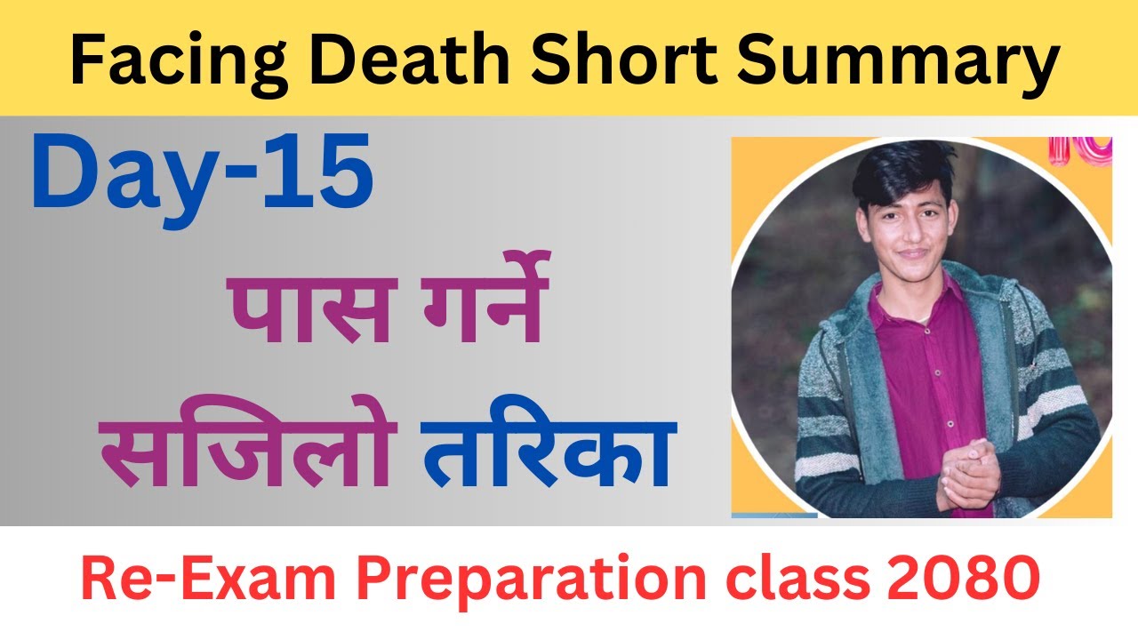day-19 || re-exam preparation class | facing the death class 12 summary ...