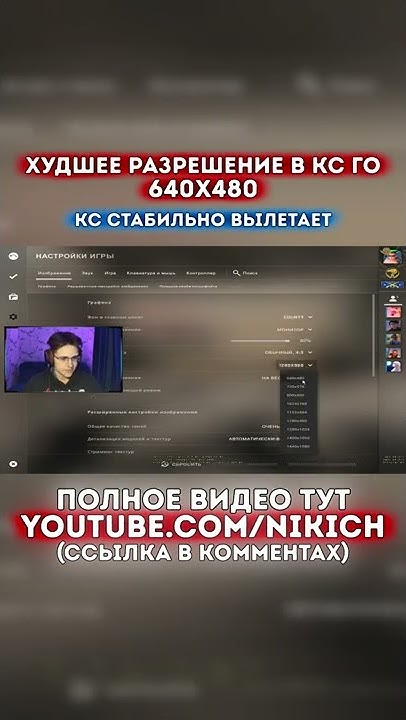 CS:GO SHORTS 🔥НАРЕЗКА КОРОТКИХ ВИДЕО ПО КСГО🔥 - YouTube