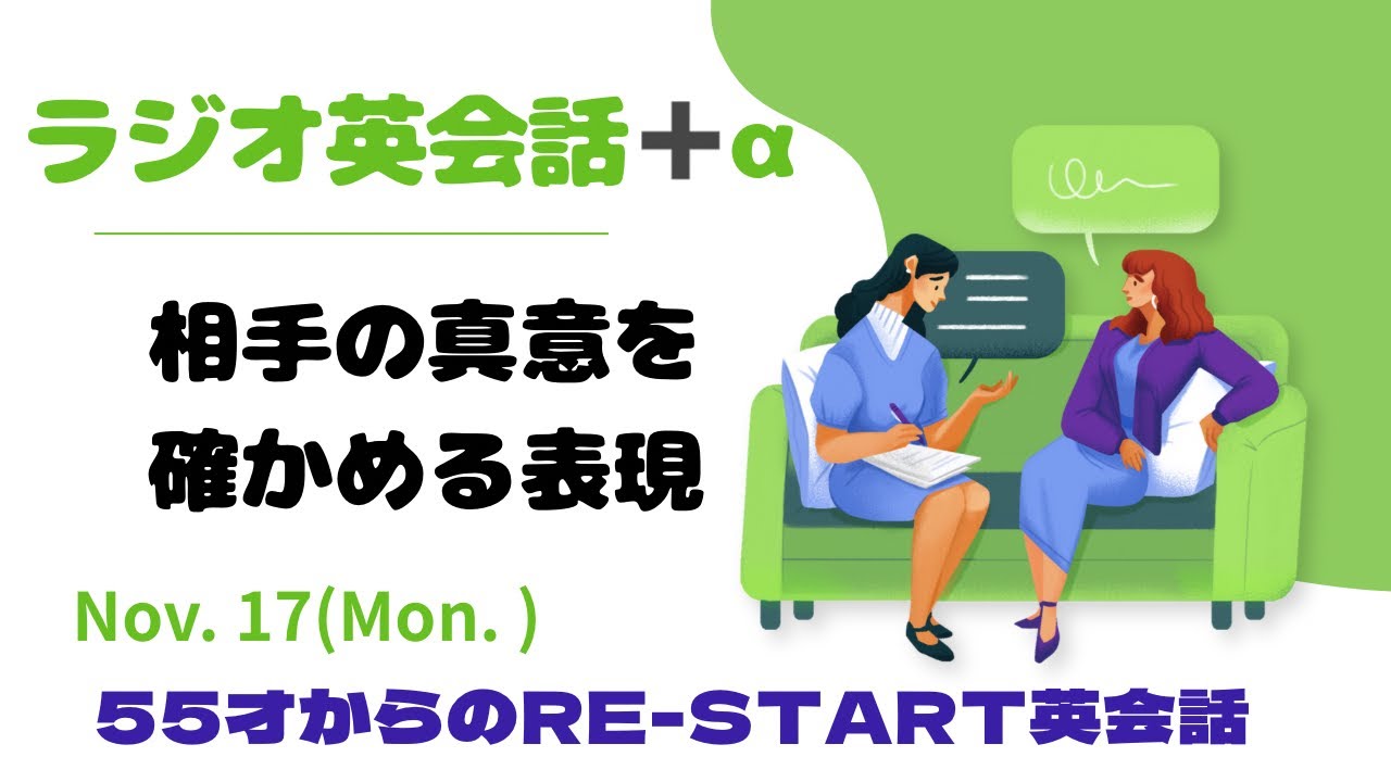 Nov. 17(月) explain, illustrate, demonstrate, describe - YouTube