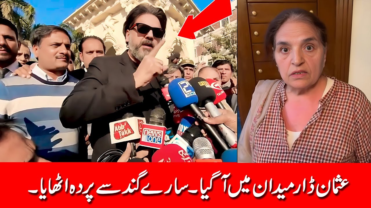 Usman Darr Challenge To Khaja Asif !عثمان ڈار کی اپنی ماں کے ساتھ ...