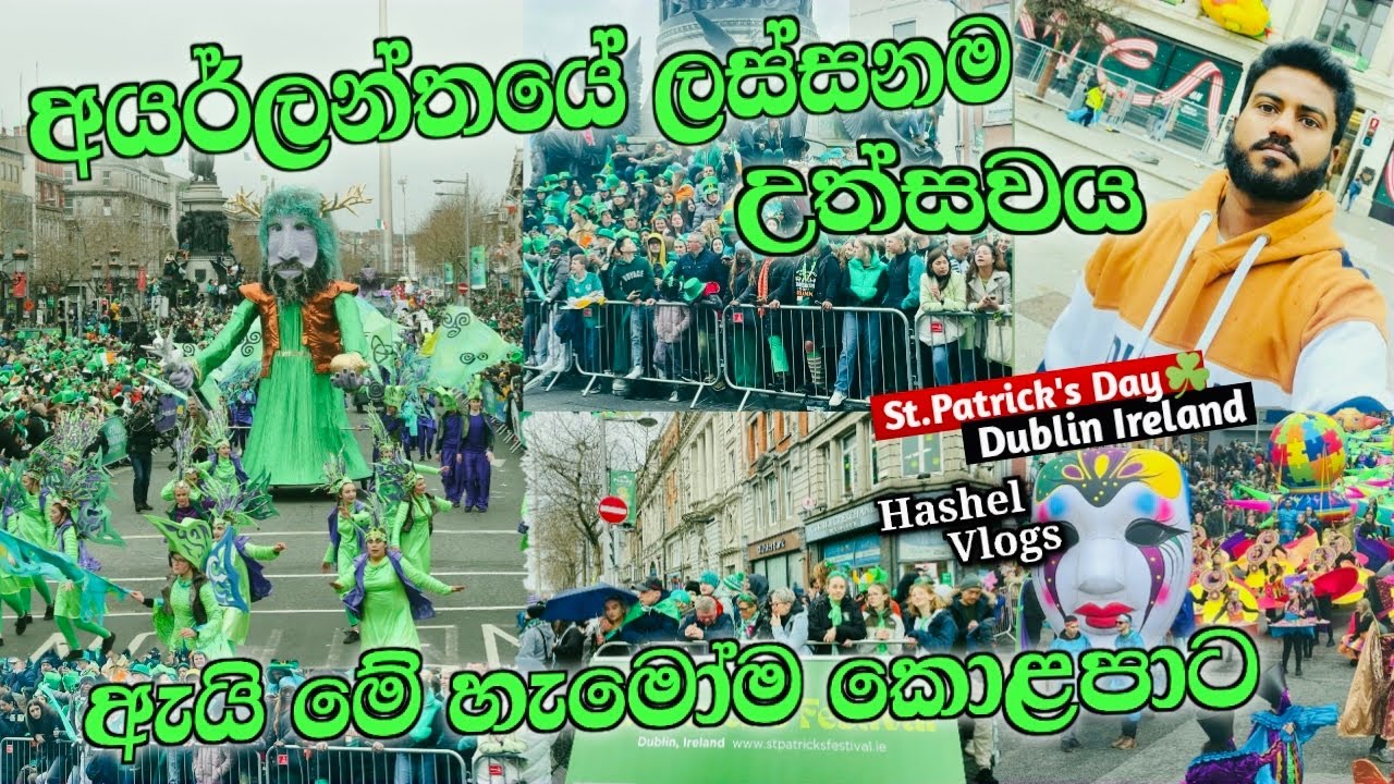 St.Patrick's Day Parade Dublin Ireland 2023🇮🇪☘️ - YouTube