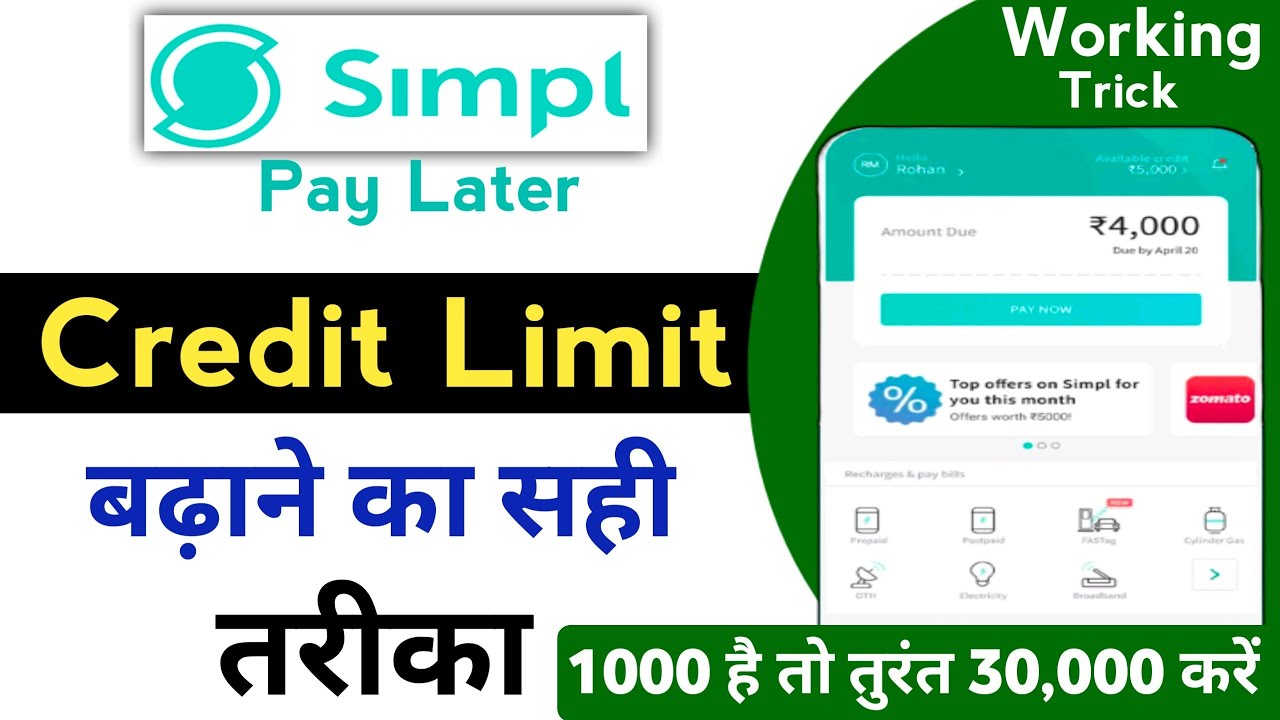 simpl pay limit increase | simpl pay later limit increase | Simpl pay ...