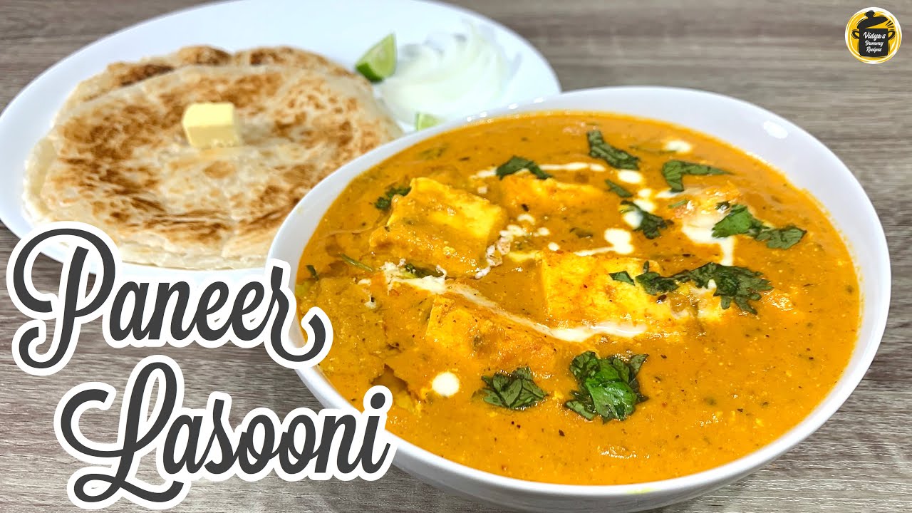 Paneer Lasooni | పన్నీర్ లసూని | Paneer Recipes | Curry for parotta ...