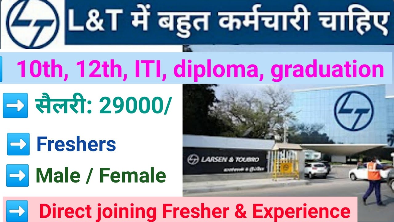 Private Company Job vacancy 2024 // Larsen & Toubro में निकली भर्ती ...