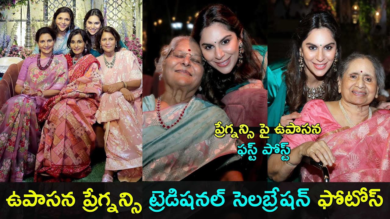 Upasana kondiela family hosts traditional event for Upasana | Gup Chup ...