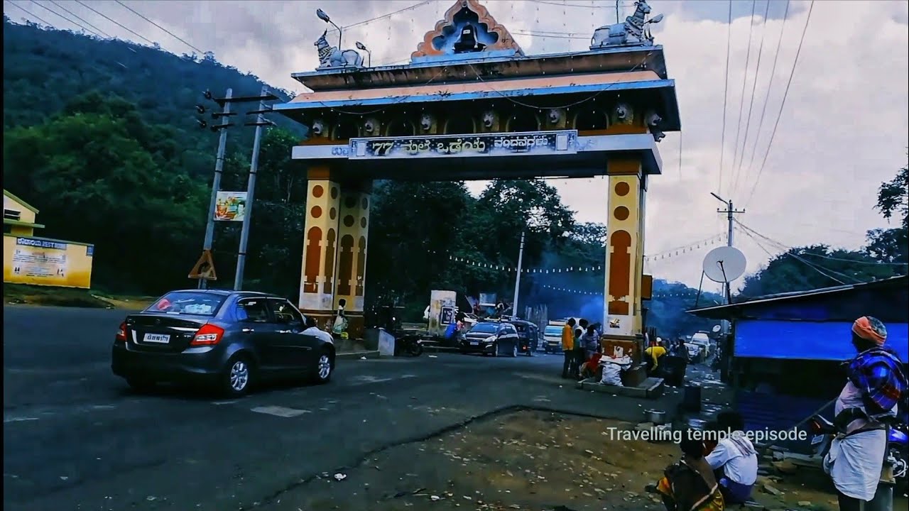 male mahadeshwara temple || ಮಲೆ ಮಹದೇಶ್ವರ ಬೆಟ್ಟ || mm hills - YouTube