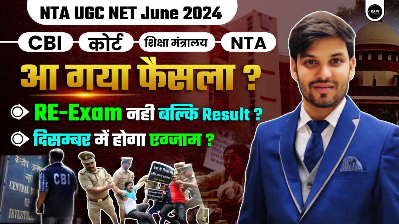 UGC NET NEWS | UGC NET UPDATE |DECEMBER ME HOGA RE-EXAM? UGC NET RE ...