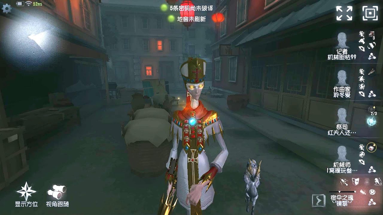 #1983 Wu Chang | Pro Player | Chinatown | Identity V - YouTube
