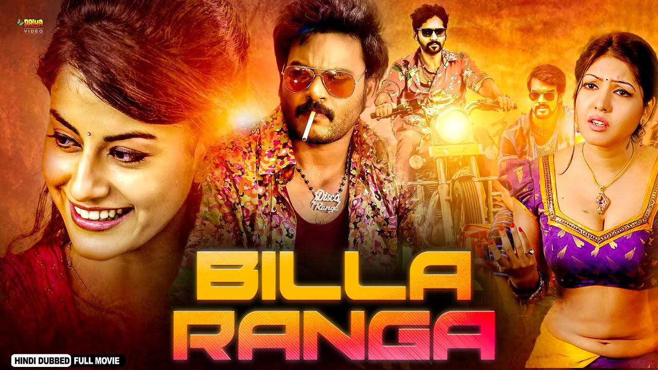 Billa Ranga | Hindi Dubbed Movie | Action Movie | Rahul Venkat, Komal ...