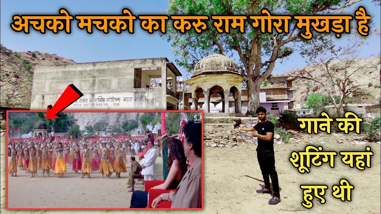 Achko Machko song shooting location itihaas movie Ajay Devgan - YouTube