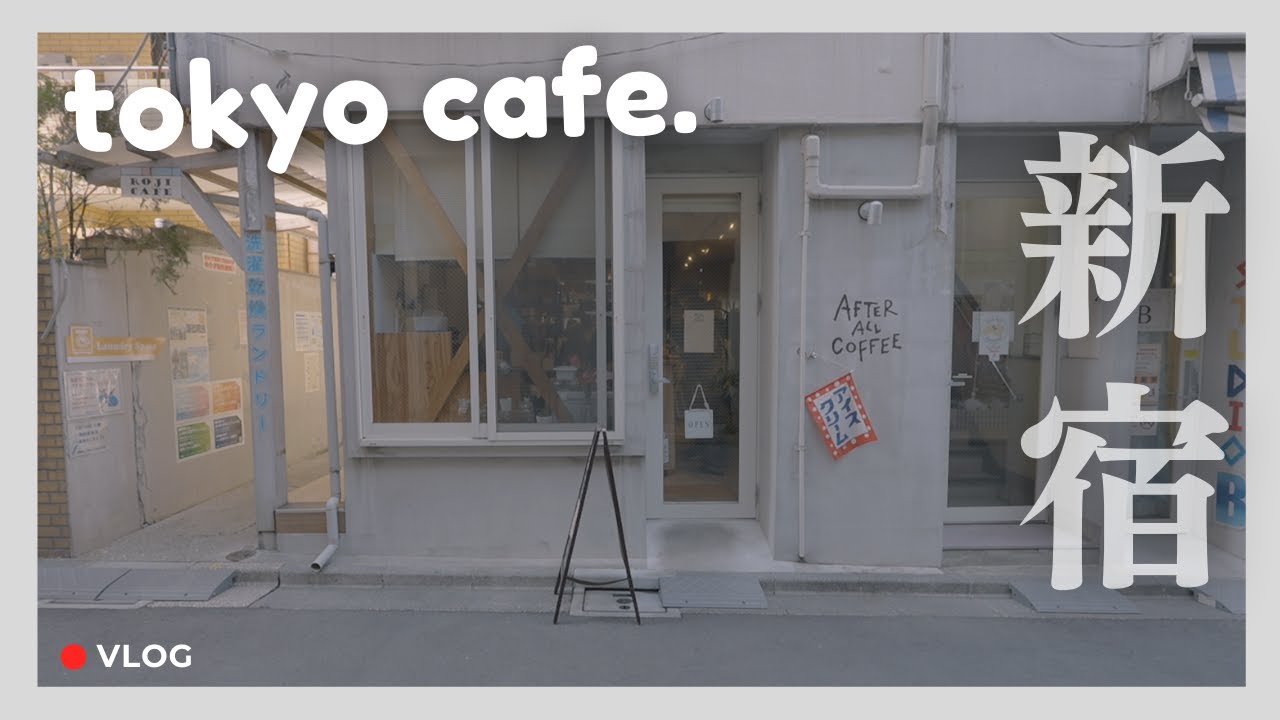 TOKYO COFFEE Shop ☕️ AFTER ALL COFFEE Shinjuku | Explore BEST COFFEE ...