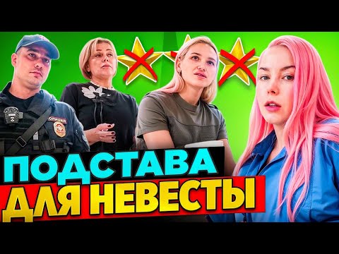 ТУХЛЯТИНА ДЛЯ СВАДЬБЫ И ВРАНЬЕ / Обзор салона красоты в Москве
