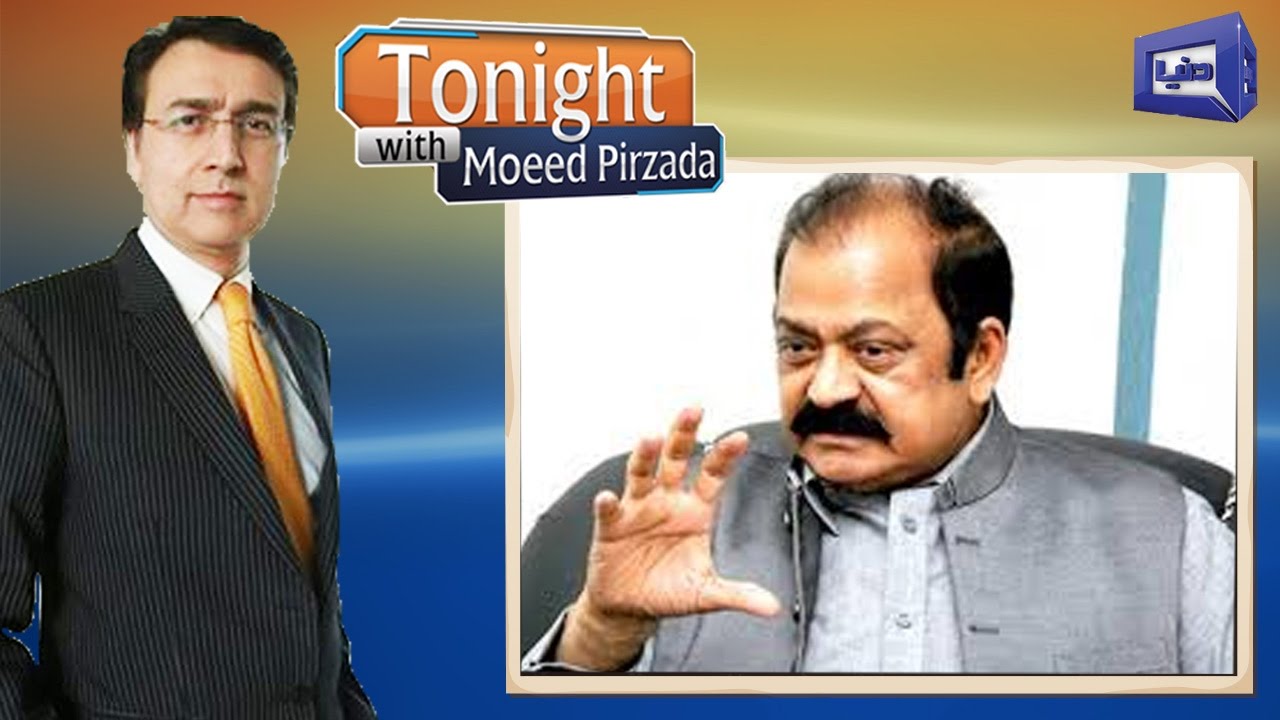 Tonight With Moeed Pirzada - 13 January 2017 - Dunya News - YouTube