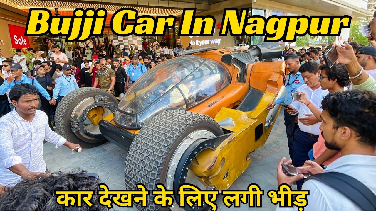 Bujji Car In Nagpur : कार देखने के लिए लगी भीड़ | Nagpur Main Bujji Car ...