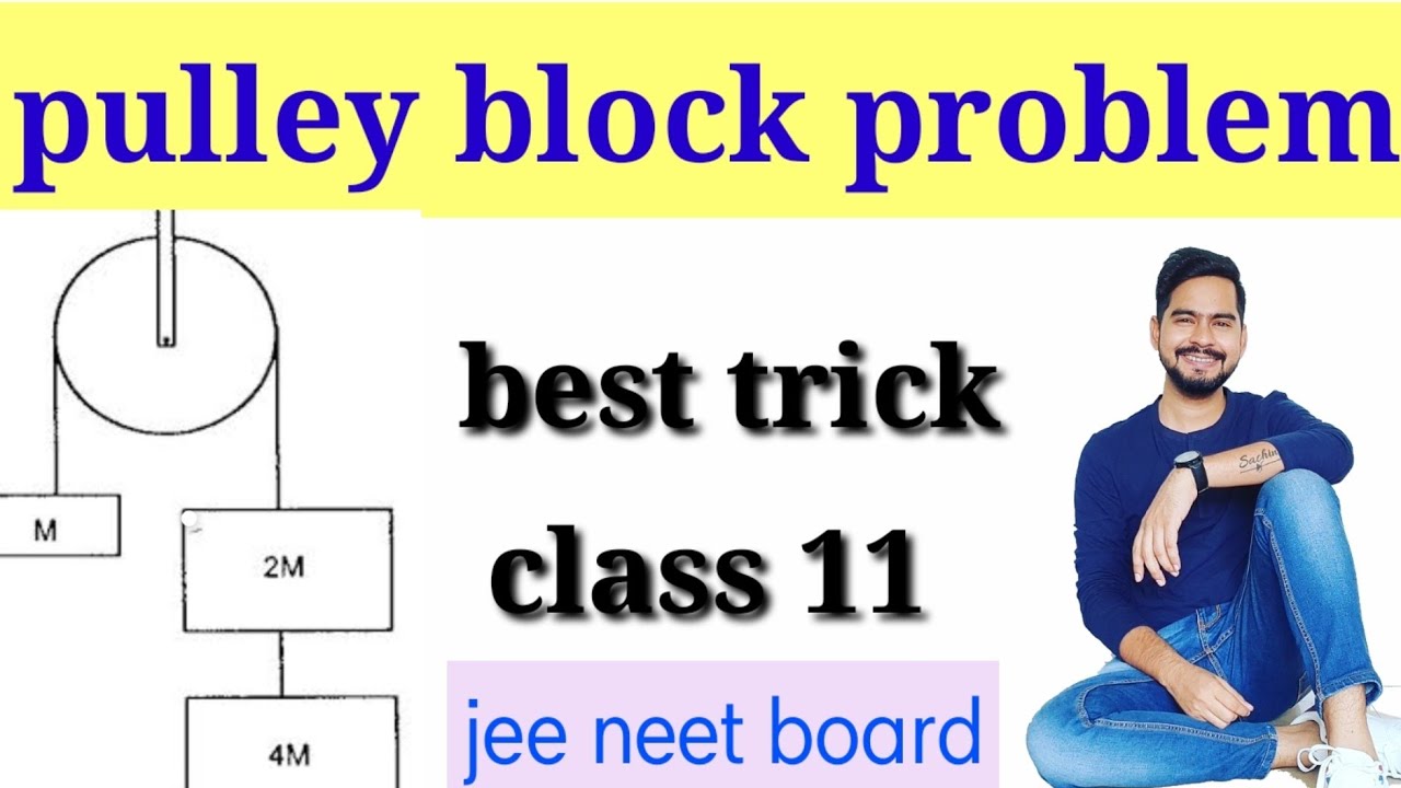 11 pulley block problem | best trick | sachin sir - YouTube