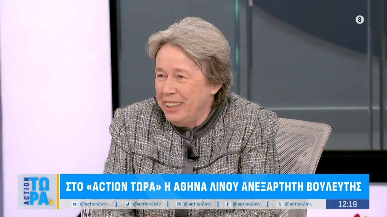 Α. Λινού: «Θα ακολουθήσω τον Αλέξη Τσίπρα» - YouTube
