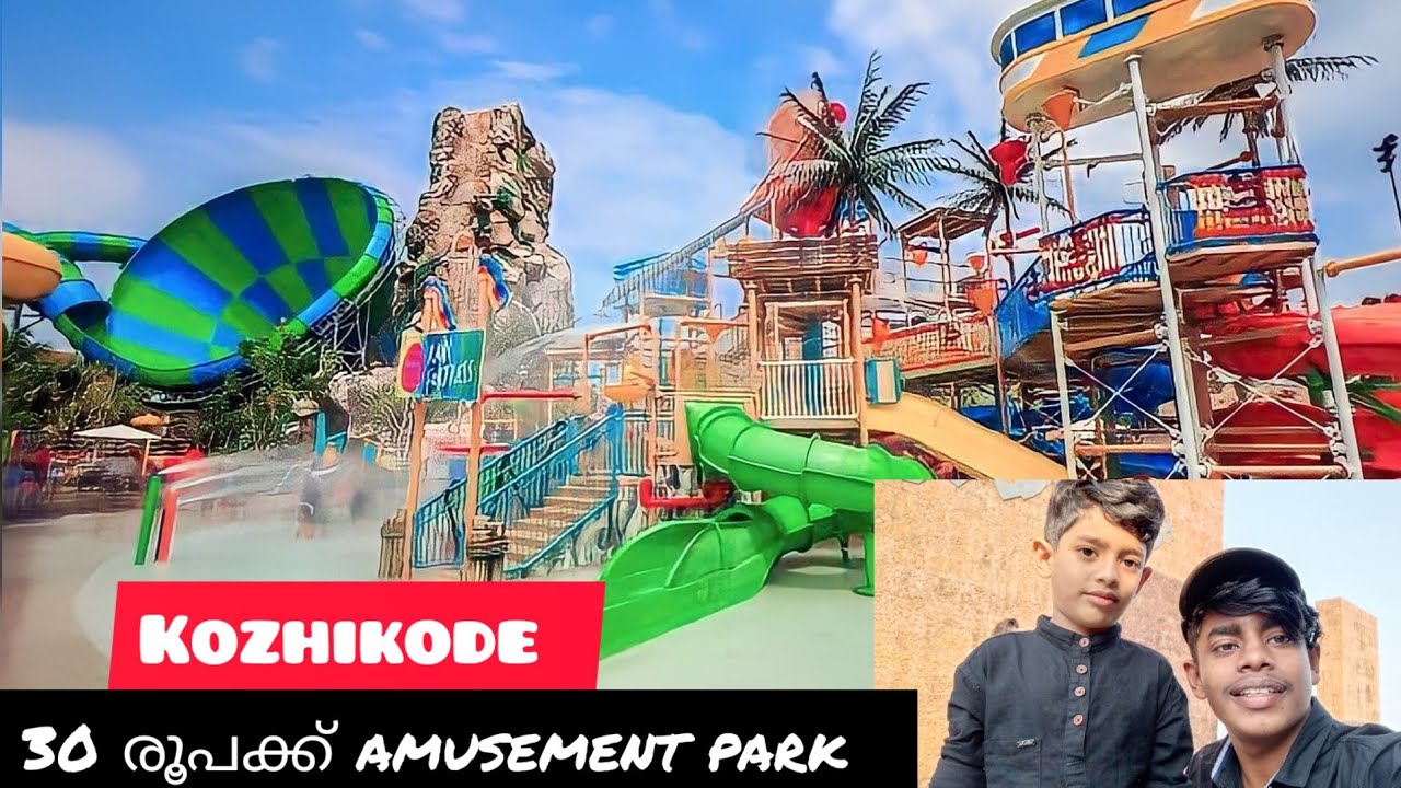 Kozhikode new amusement park 2023 trip one day in Calicut traveling by ...