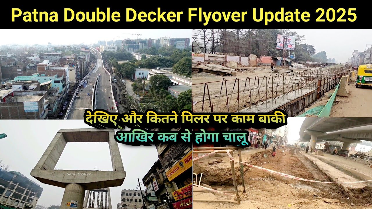 Patna Double Decker Flyover Latest Work Update 2025 |देखिए अब कितने ...