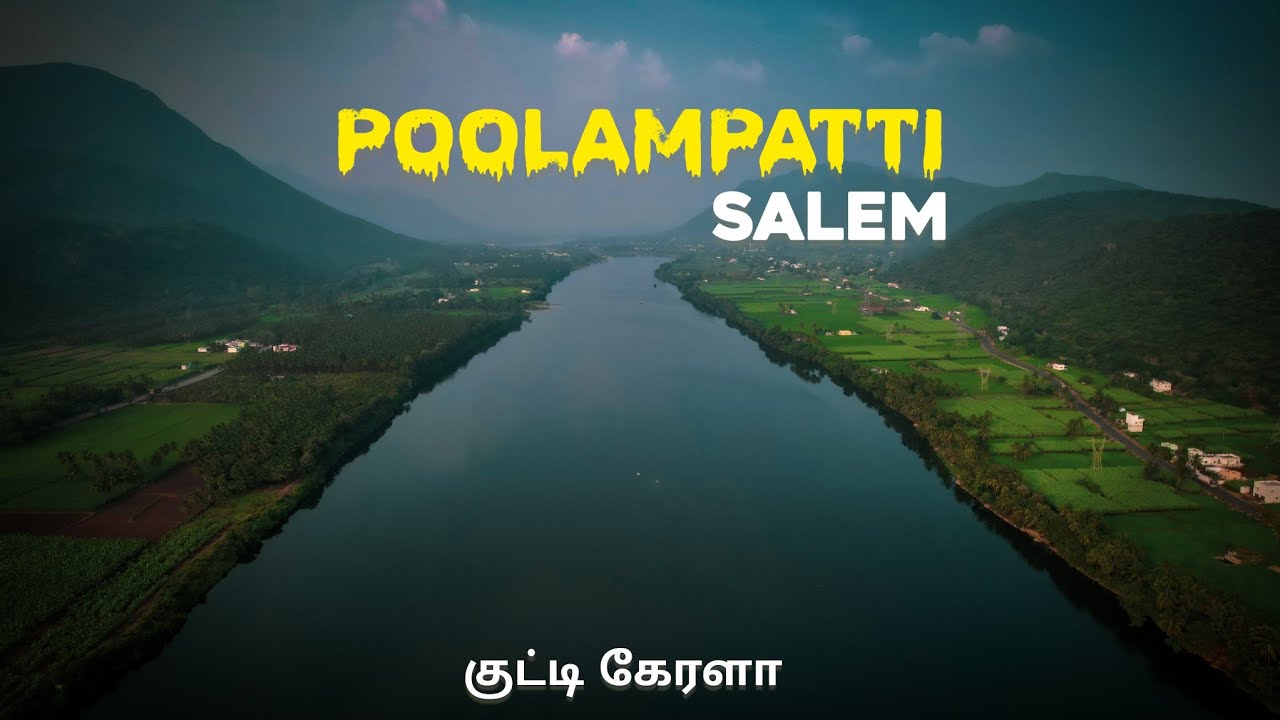 பூலாம்பட்டி சுற்றுலா முழுத்தகவல் | Kutty Kerala Places to Visit ...
