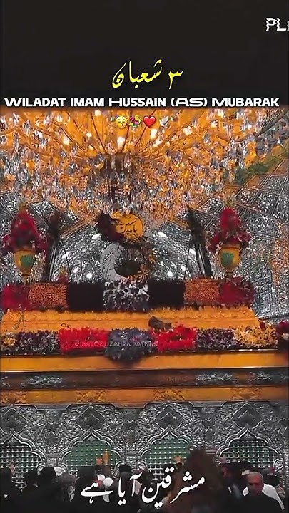 3 Shaban jashan e Wiladat Imam Hussain (AS) Mubarak || 2025 Status | #Shorts Short Video - YouTube