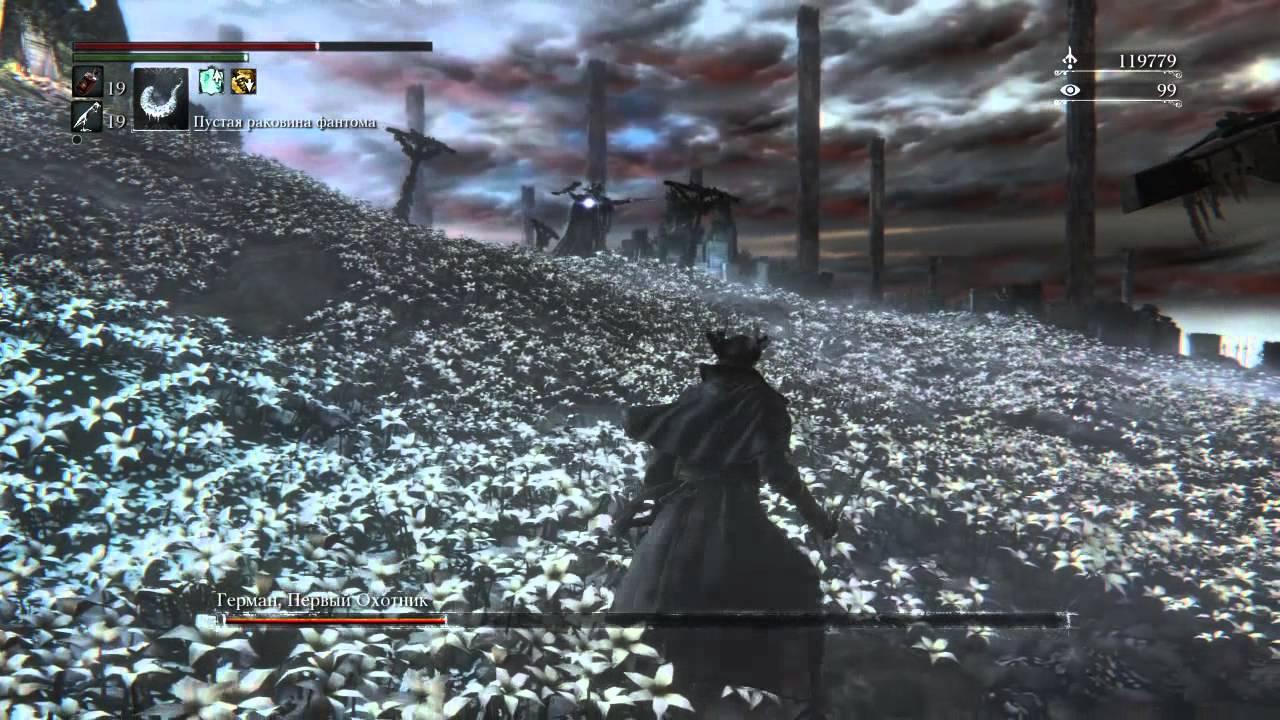 Bloodborne Убийство Босса "Герман, Первый Охотник / German, The First ...