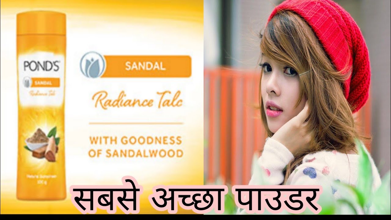 ponds powder||Pond’s Sandal Radiance Talc – Natural Sunscreen - YouTube