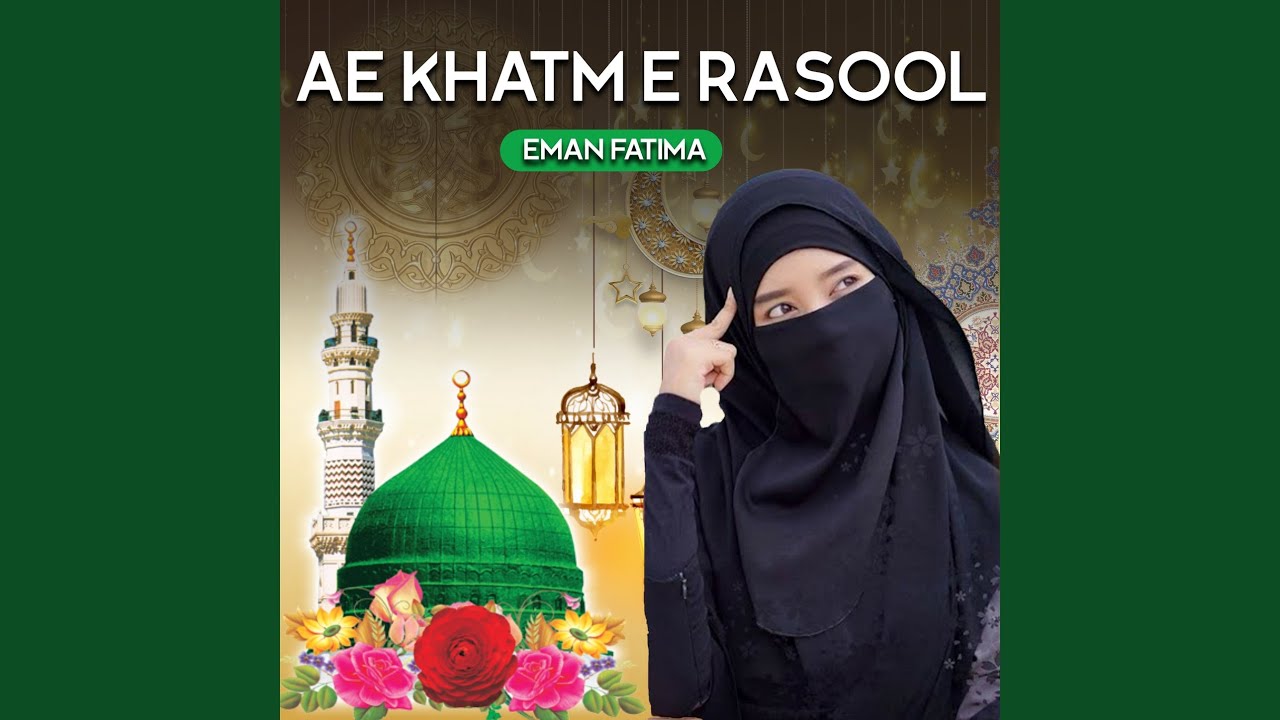 Ae Khatm E Rasool - YouTube Music