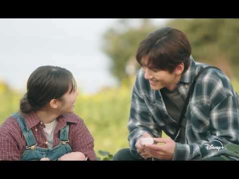 Merry Berry Love | Main Trailer