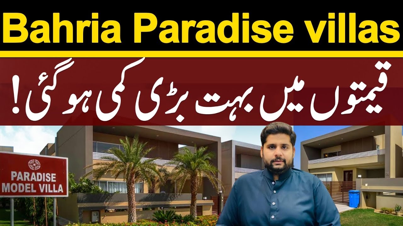 Bahria Paradise latest prices updates | 500 Yards Paradise Villas ...