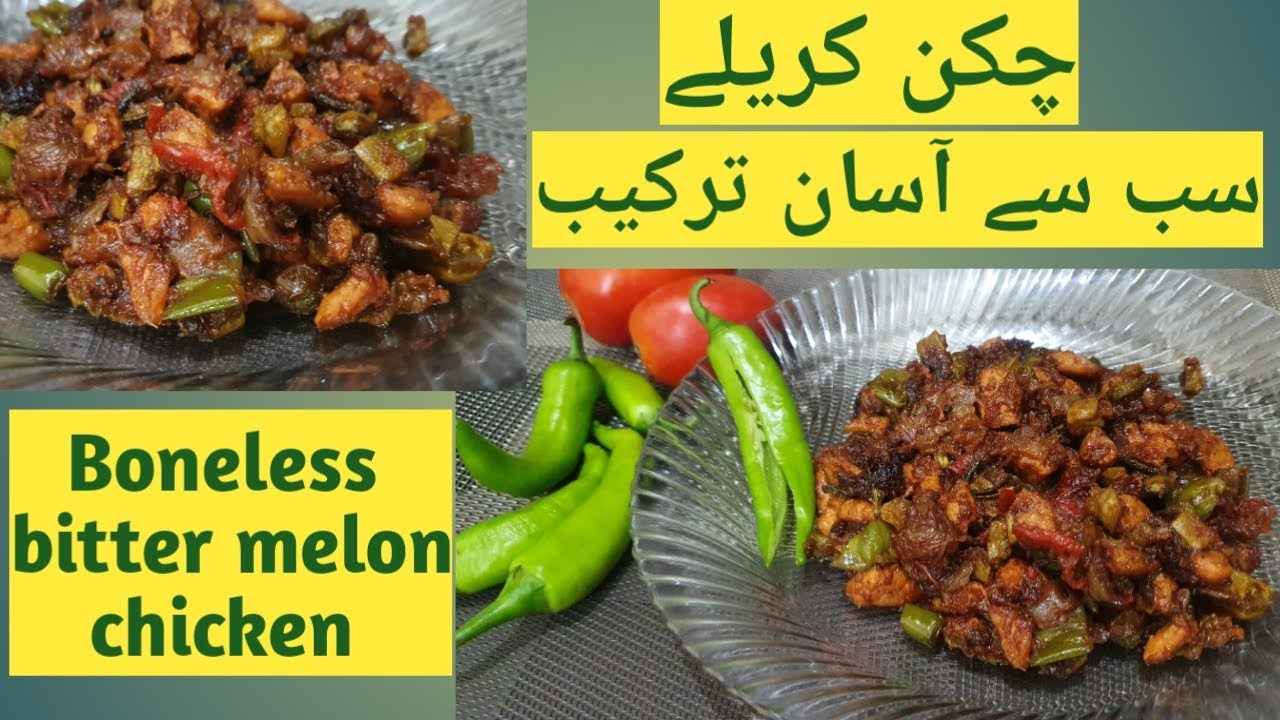 chicken karela recipe| boneless bitter melon chicken|karela chicken ...