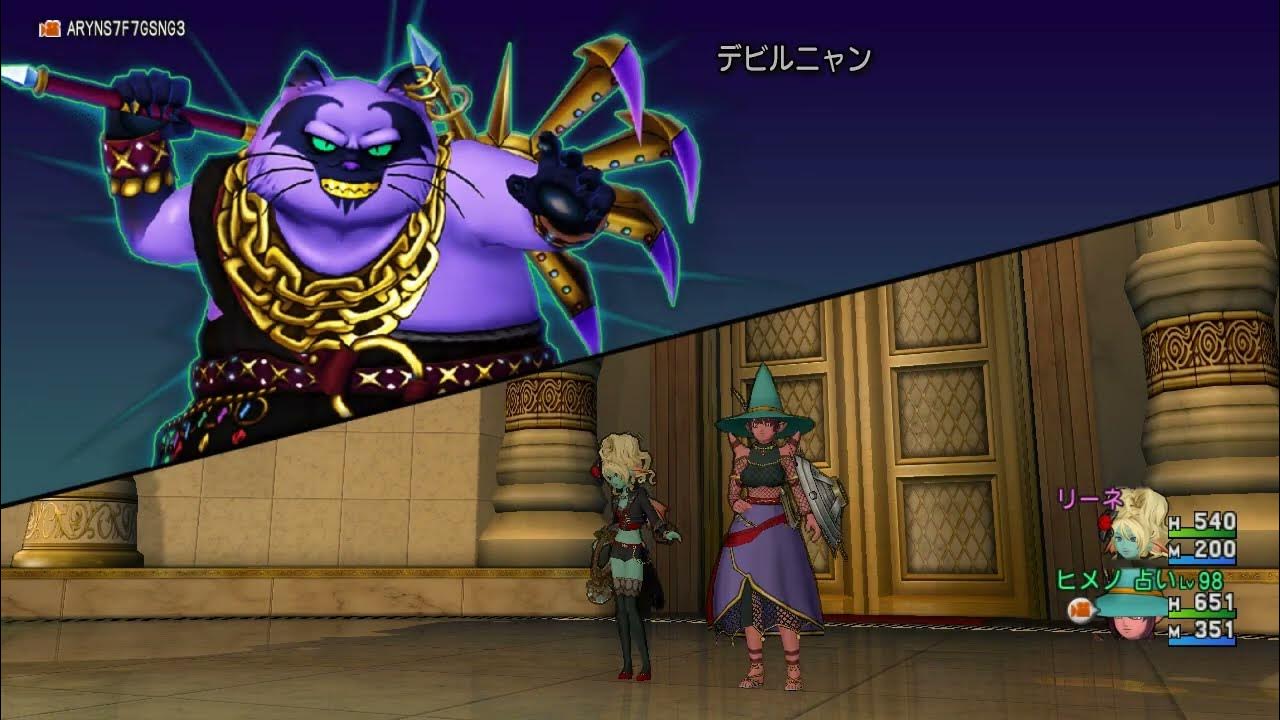 【DQ10 ver3】占い師ヒメノの冒険 Part8(ver7.3占い師強化前) - YouTube