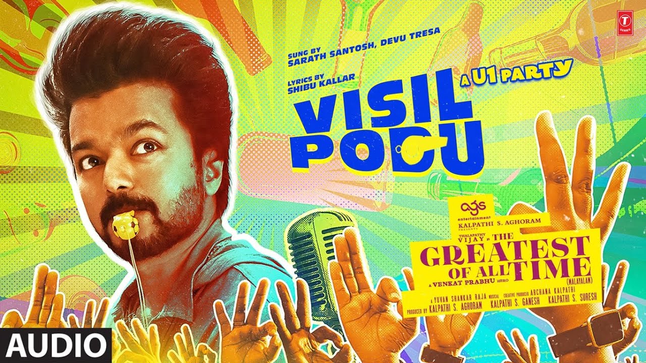 Visil Podu Audio Song | The Greatest Of All Time | Thalapathy Vijay ...