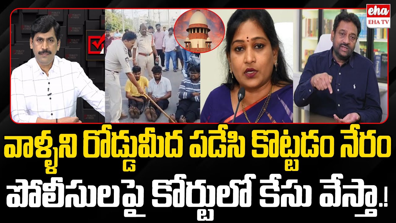 Vijay Kumar Serious on Tenali Police Incident | Home Minister Anitha ...