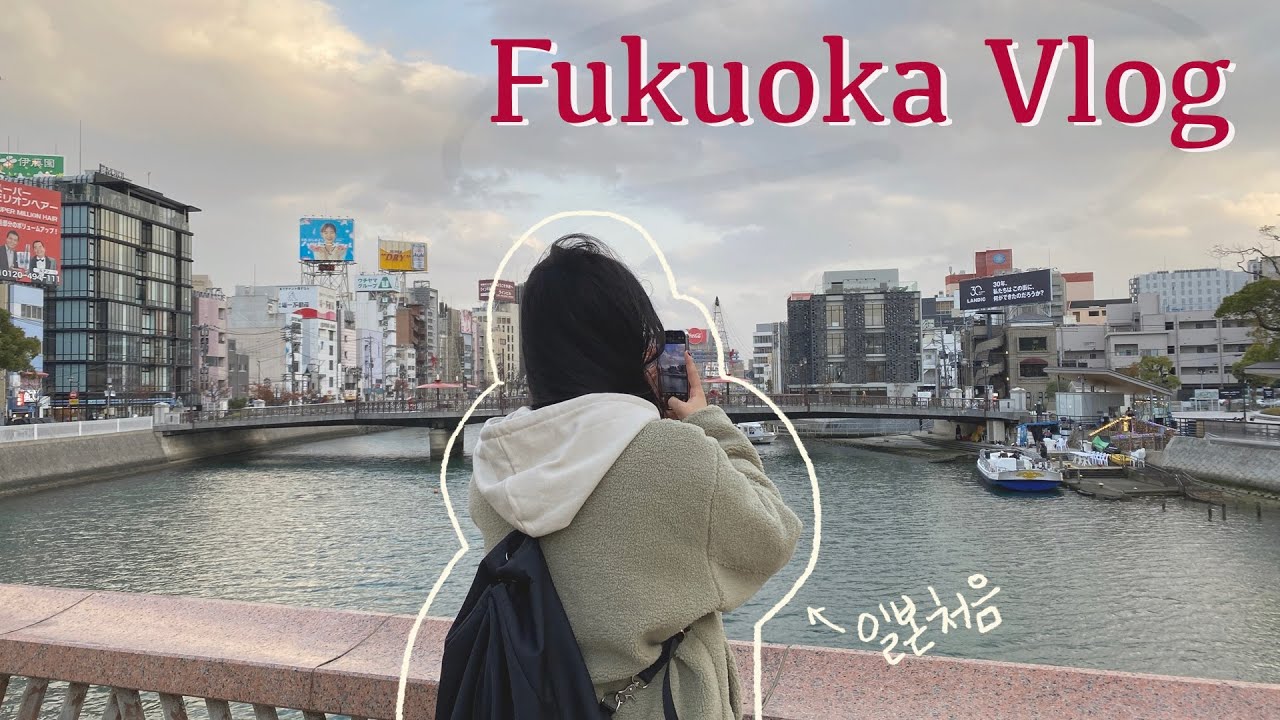 ๐ฏ๐ต ํ์ฟ ์ค์นด ๊ฒจ์ธ ์ฌํ Vlog Youtube