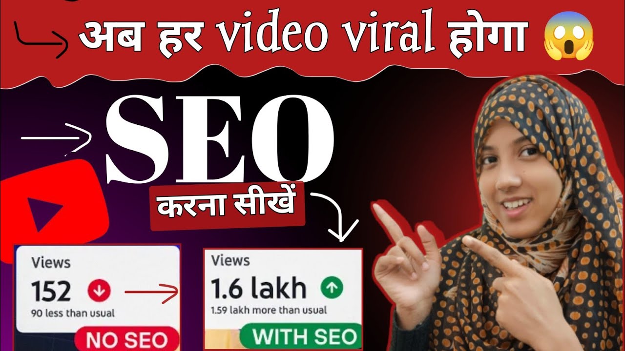 YouTube SEO kaise kare | YouTube SEO full course | YouTube video SEO ...