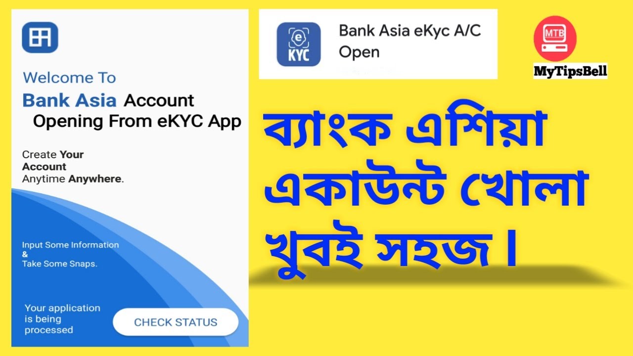 Bank Asia Account Opening From eKYC App I ব্যাংক এশিয়া I eKYC I Online ...