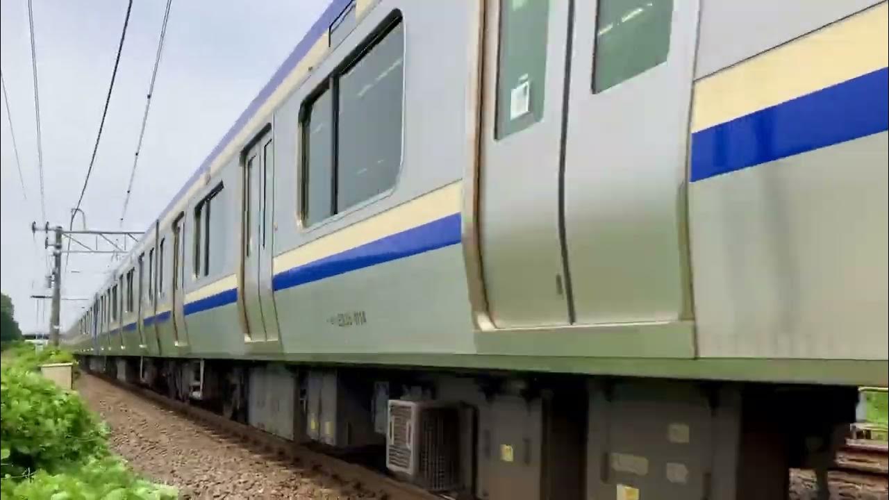 E235系。横クラF-24＋J-14編成。2707F。内房線。五井〜姉ヶ崎間。2023年6月18日撮影。 - YouTube