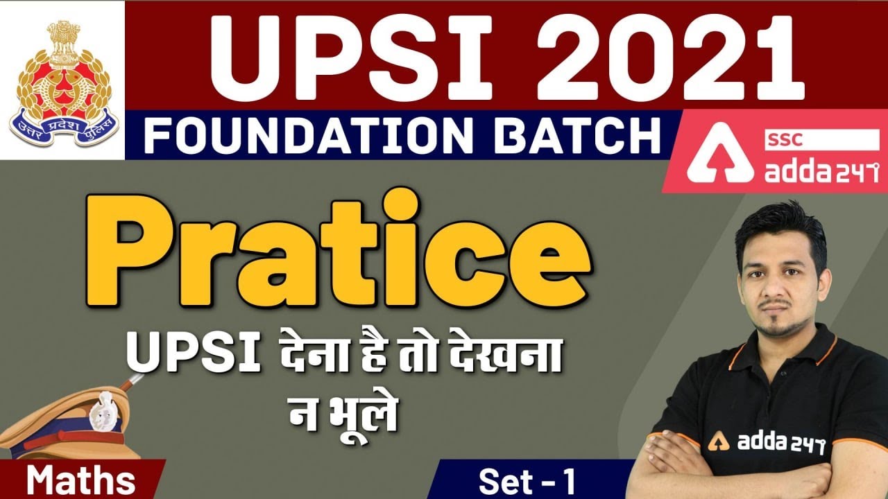 UPSI 2021 Foundation Batch | Practice Set-1 | UPSI में सिलेक्शन लेना है ...