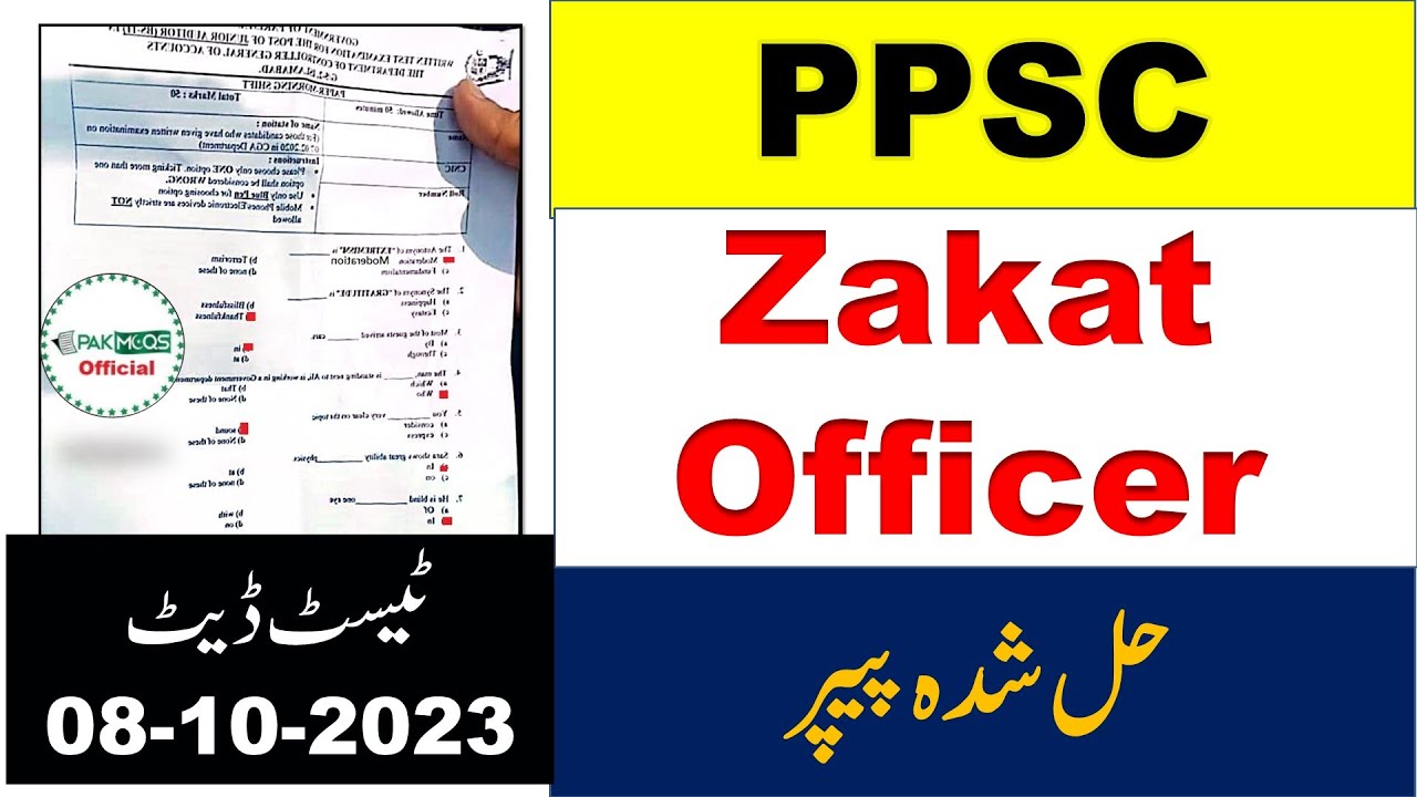 PPSC District Zakat Officer DZO Past Paper 08-10-2023 - YouTube