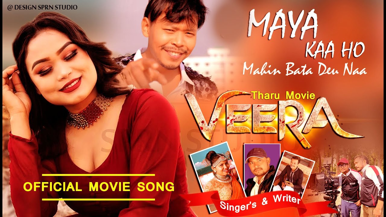 MAYA KAA HO MAHIN BATA DEU NAA // NEW THARU OFFICIAL VEERA MOVIE SONG ...