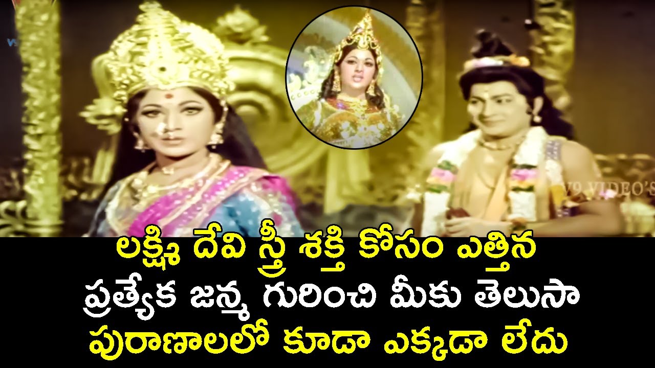 GODDESS LAKSHMI IS A UNIQUE AVATAR FOR FEMININE POWER | MAYA MASCHINDRA ...